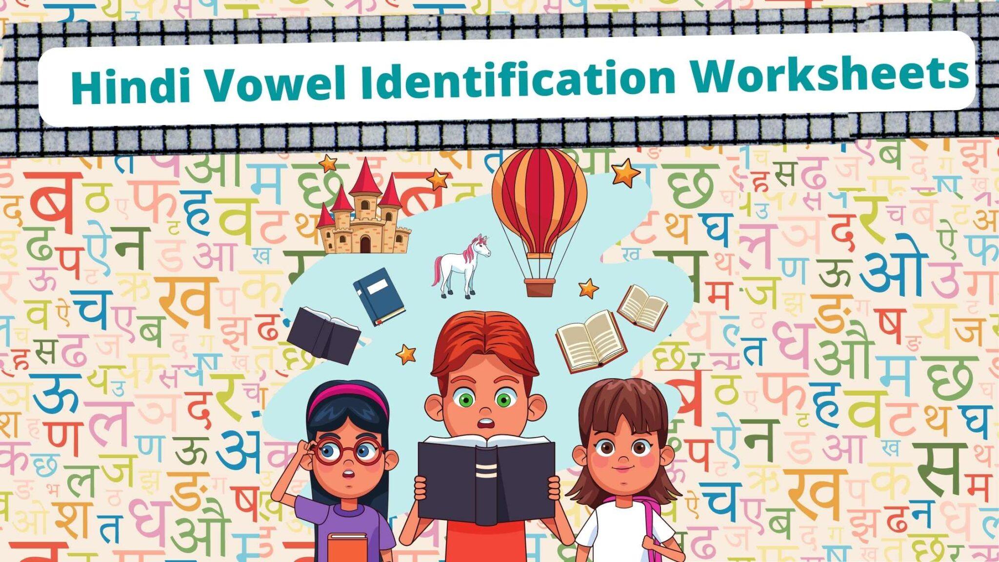 Hindi Vowels Identification Worksheets / हिंदी के स्वरों का ज्ञान ...