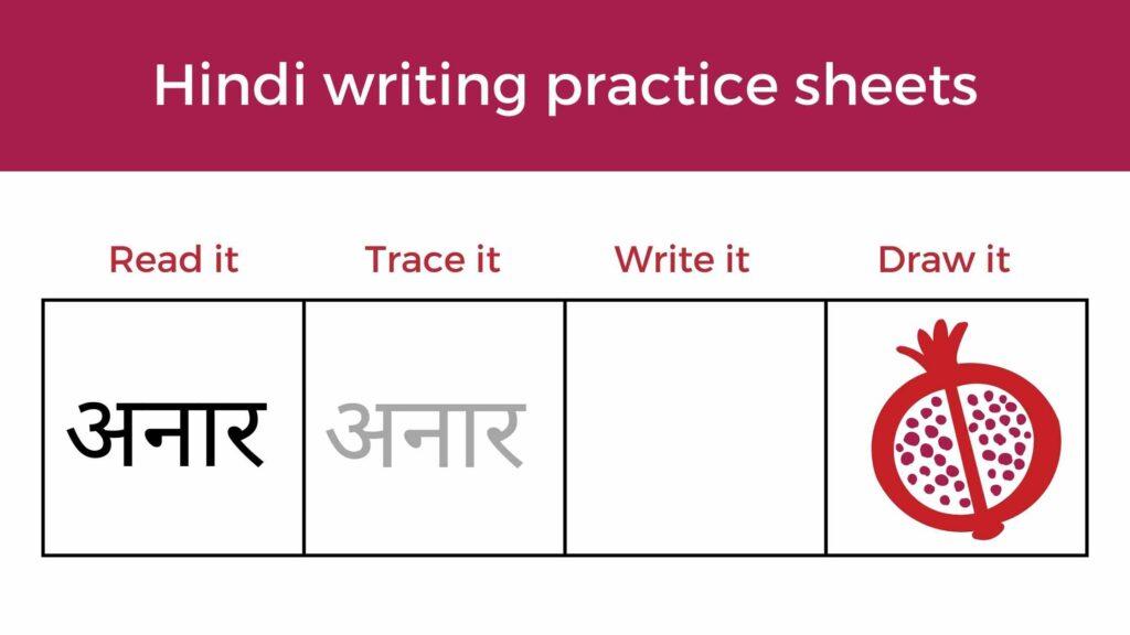 Hindi writing practice sheets pdf - creativeworksheetshub