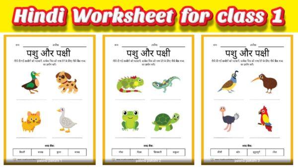 Animals worksheets in Hindi for grade 1 pdf - creativeworksheetshub