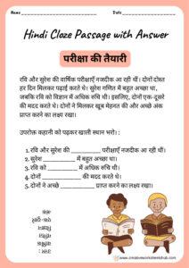 Hindi cloze passage worksheets