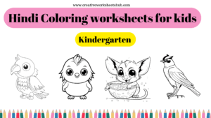 Kindergarten - creativeworksheetshub