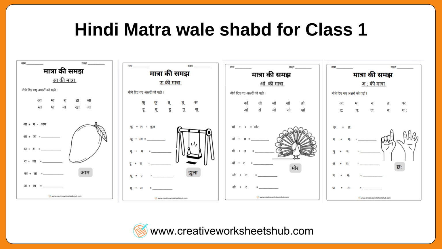 Hindi Worksheets - creativeworksheetshub